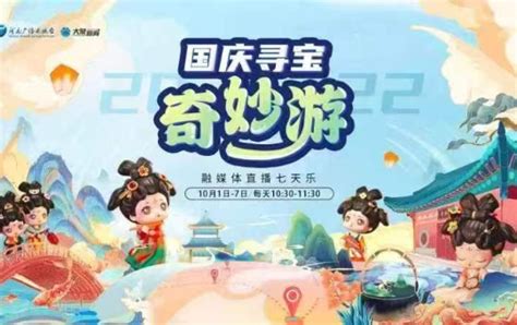 视频 开封网