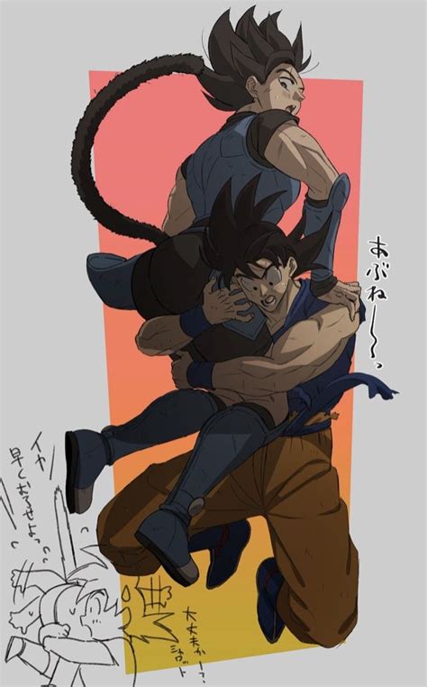 An Image Of Two People In The Air With Their Arms Around Each Other And One Person Holding