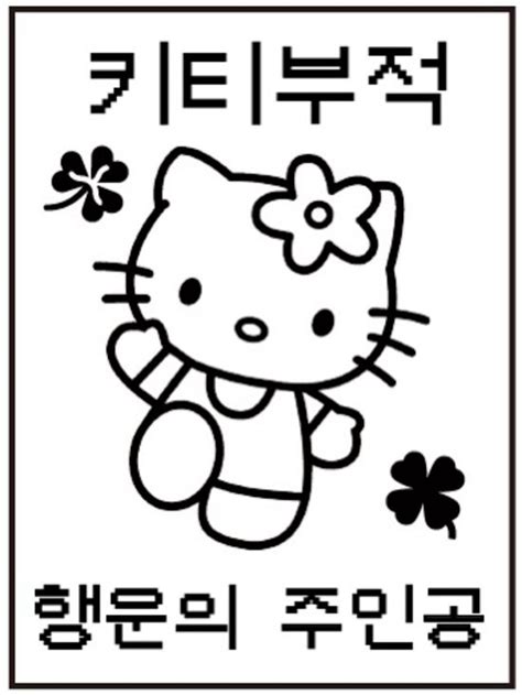 그냐ㅇ에 있는 Leeyou님의 핀 Diy 제품 문구 인쇄용 스티커