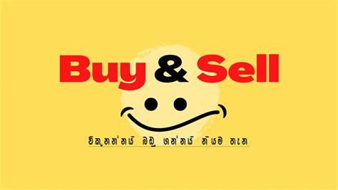 Buy And Sell 🔰🇱🇰 විකුනන්නයි බඩු ගන්නයි 📱💻🏠️🚗🛵