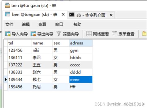 Java 实验报告 数据库编程 Java数据库课程设计报告我心依旧的技术博客51cto博客