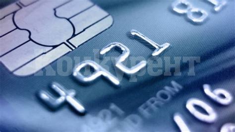 Спипаха жена от Лом откраднала дебитна карта и си пазарувала с нея