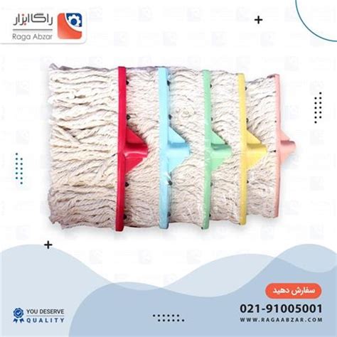 تی نخی پشت پلاستیکی کوچک فروشگاه اینترنتی راگا ابزار