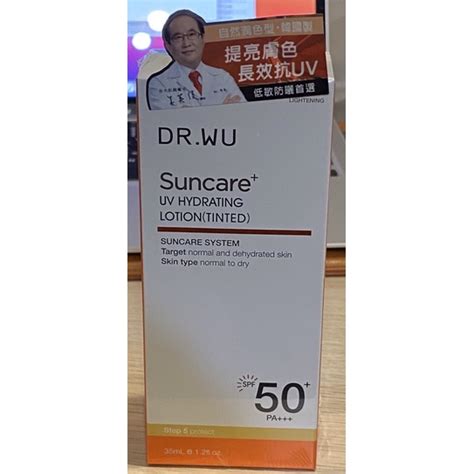 Drwu達爾膚低敏物理防曬全日保濕防曬乳35ml極效全能防曬乳50ml超完美保濕dd霜（明亮自然色）50ml 蝦皮購物
