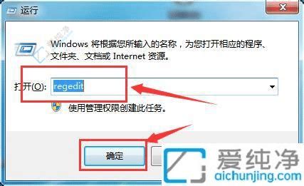 win7电脑开机时怎么跳过硬盘自检 win7如何跳过硬盘自检 爱纯净