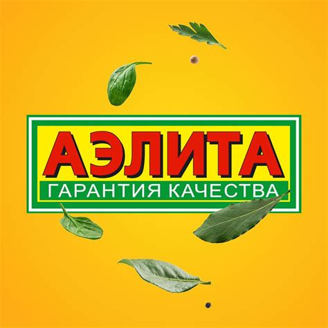 Агрофирма Аэлита 24142439 смотреть онлайн все 137 видео на Rutube