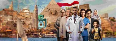 هيئة الرعاية الصحية هيئة الرعاية الصحية