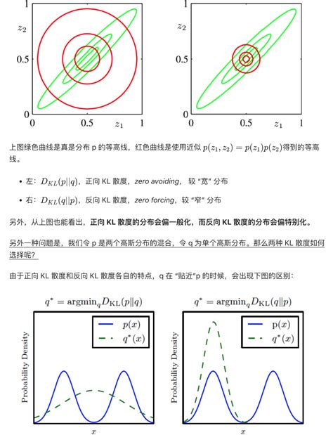 Kl散度表示两个概率分布距离，又存在不对称性，为什么不计算kl（pq）和kl（qp然后求平均呢？ 知乎