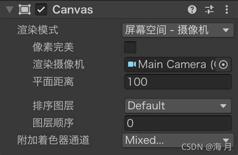Unity 粒子特效看不见海 月的博客 Csdn博客unity粒子系统看不见效果