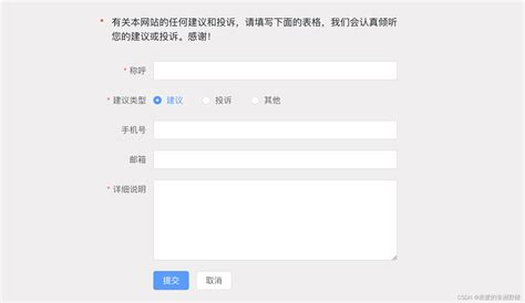Css Csdn