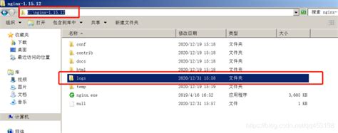 Windows下 Nginx日志文件按计划时间自动分割、手动备份nginx Access日志自动归档windows Csdn博客