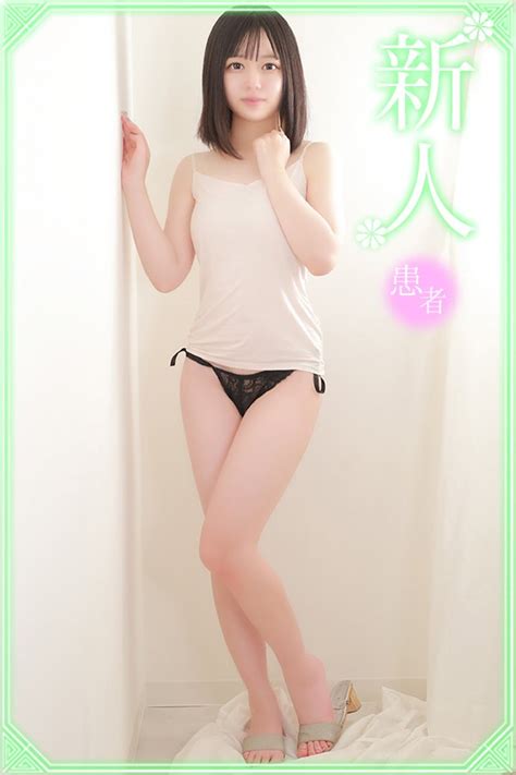 ヌルテカ「近藤なごみ」さん池袋風俗口コミ体験レポート！ローター連続イキでアソコに洪水を起こしているドmちゃん ワクスト