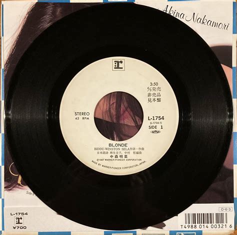 【やや傷や汚れあり】中森明菜 見本盤 非売品 プロモ Blonde ブロンド Ep レコード B面 清教徒 アーミッシュ 白レーベル 白ラベル