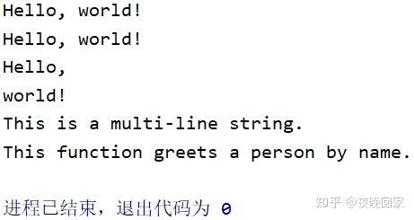 Python打印输出使用单引号双引号三引号打印输出 知乎 Python打印输出使用单引号双引号三引号打印输出 知乎