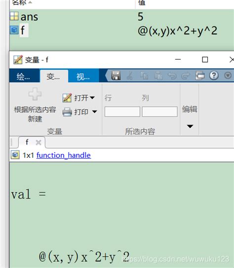 Matlab中匿名anonymous函数及bsxfun函数anonymous Functions Csdn博客
