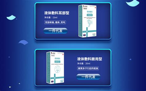 汤臣纽特辽宁健康产业有限公司阿里巴巴旺铺