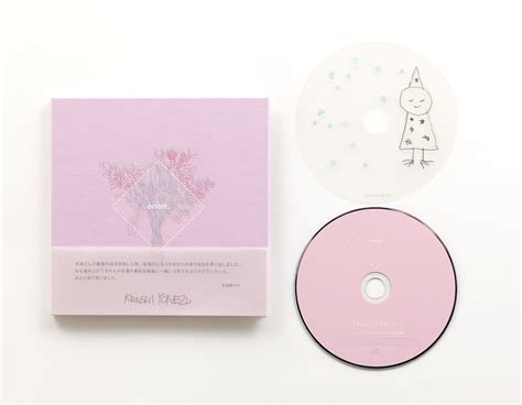 Orion 米津玄師 Official Site「reissue Records」