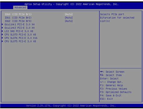 Supermicro Bios Logo