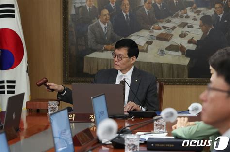 채권전문가 89 5월 금통위 기준금리 동결11는 25bp 인상 전망 네이트 뉴스