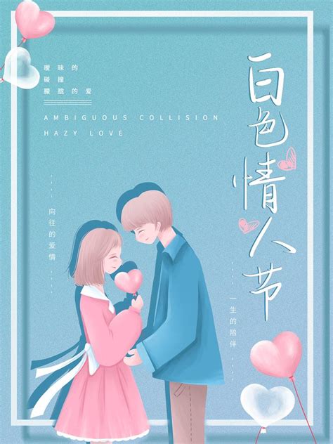 爱情准则 知乎
