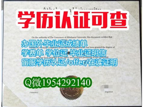原版一样真实ltu毕业证书拉筹伯大学毕业证如何办理 Pptx