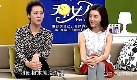 主持人问车晓母亲：你如何看待前女婿？她说：抛开钱这点，还不错 知乎