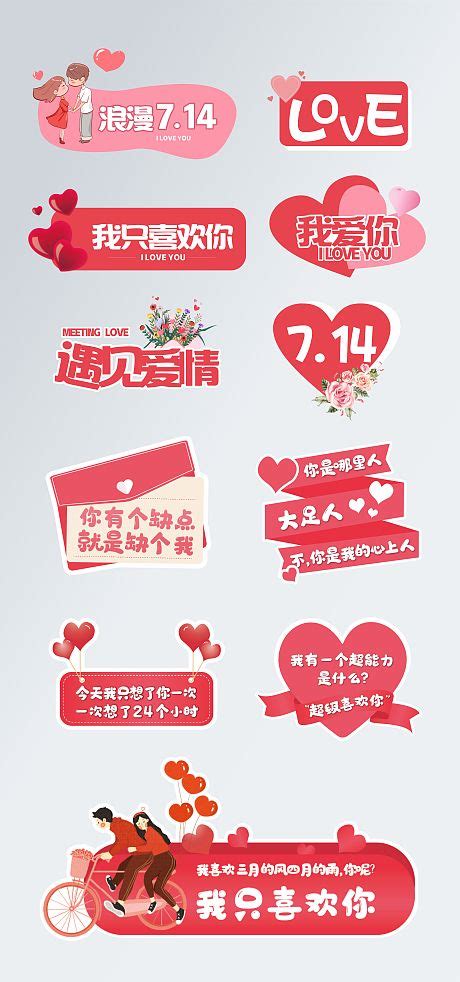 618活动商业首页长图psd电商设计素材海报模板免费下载 享设计