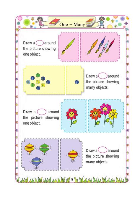 Maharashtra Board Class 1 Maths Textbook Indcareer Schools