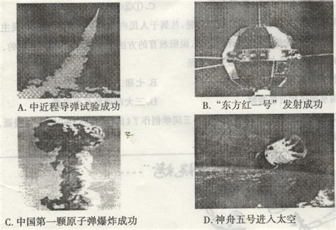 （2009年 1月南京市高三期末调研14题）西班牙《世界报》 试题信息