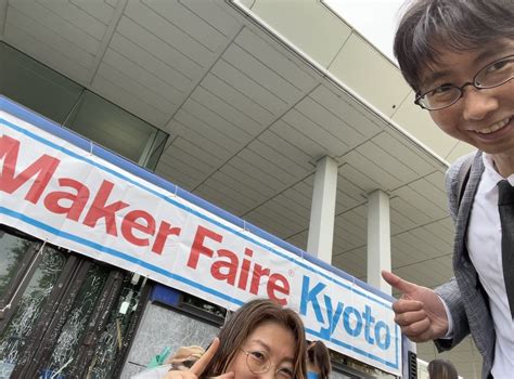 Maker Faire Kyoto 2023で見つけたステキグッズ「惑星発見器」風アプリ、惑星カメラ By Glsl