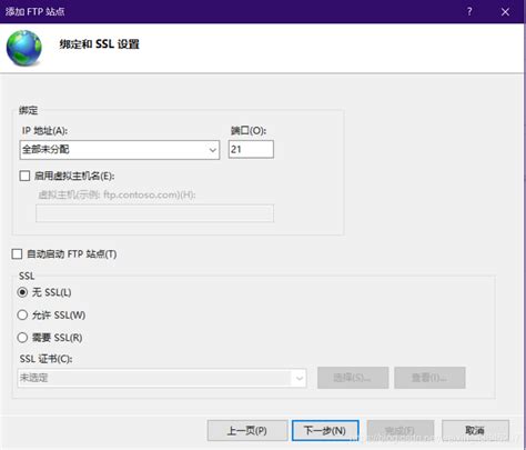 Ftp实现主机win10与虚拟机ubuntu传输文件ftp连接ubuntu虚拟机 Csdn博客