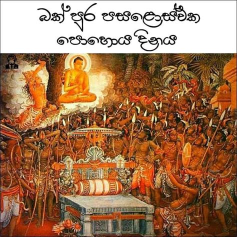 රත්මලාන ආසනයේ එක්සත් ජාතික පක්ෂ කොට්ඨාස සංවිධායකවරුන් පත්කිරීම Facebook
