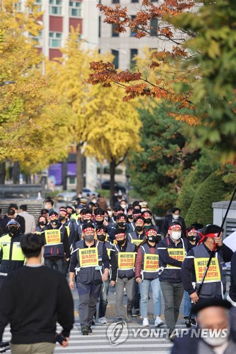 소매금융 폐지 반대 행진하는 한국씨티은행 노조 연합뉴스