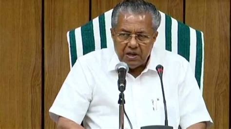 Strong Allegation Against District Collectors From Cm Pinarayi Vijayan