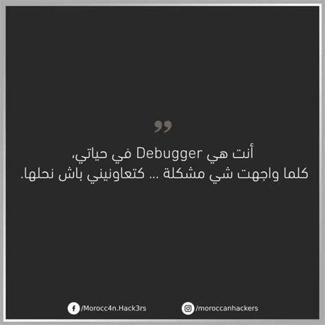 متنساش تشجعنا بالمتابعة ديالك للصفحة Moroccanhackers
