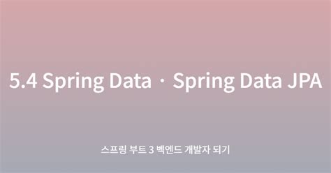 Spring Data Spring Data Jpa
