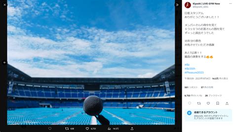 Bz『stars』日産スタ公演を終えサポメンらコメント 「35年分の景色 共有させていただき感謝」 Bz Biz（ビズビズ）