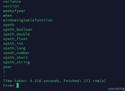 hadoop 13 hive 启动hive 修改启动参数命令行启动测试 几句简单的hql了解hive csdn博客