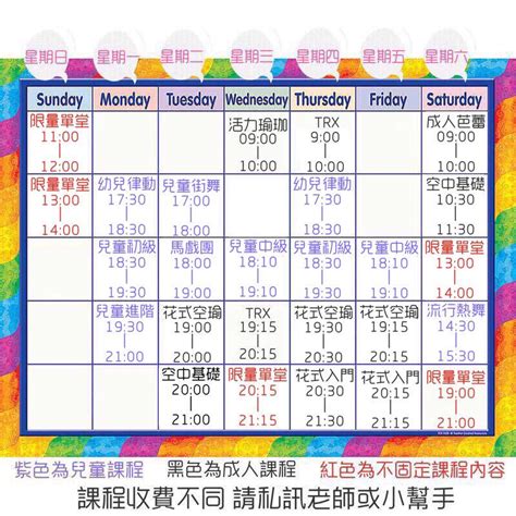 瑩欣舞蹈團 請詳讀以下圖片 👏🏻香氛療癒低空空瑜 時間1410~1510 ‼️單堂課程留言登記人數