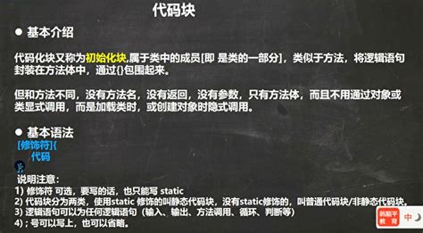 Java面向对象编程高级 Mysql学习笔记
