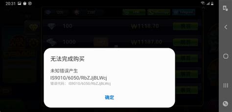 Iap Error Is90106050： Rebuy Can‘t Receive Callback Message Samsung Iap Samsung Developer