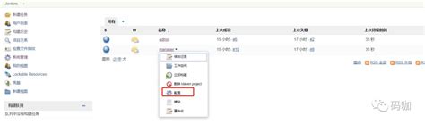 jenkins springboot maven多模块部署 jenkins 怎么配置springboot多层级父子maven工程部署 csdn博客