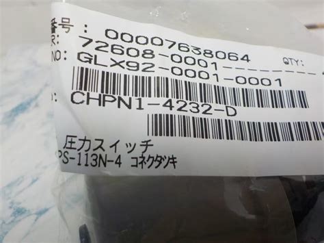 Yahooオークション 荏原ポンプ用部品 圧力スイッチ Ps 113n 4