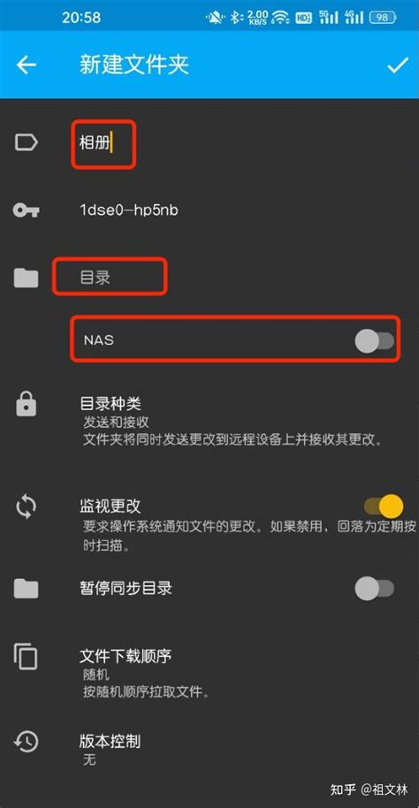 开源同步软件syncthing的搭建以及使用 知乎