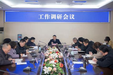 党委副书记、校长侯忠明调研指导二级部门工作 四川文理学院欢迎您！