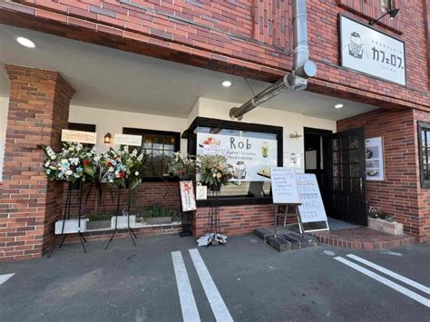 【新居浜市】ふわしゅわとろける台湾パンケーキのお店「caferob新居浜店」315オープン！ プレオープンに行ってきました。 号外net