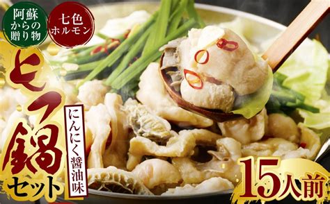 返礼品を探す｜マイナビふるさと納税