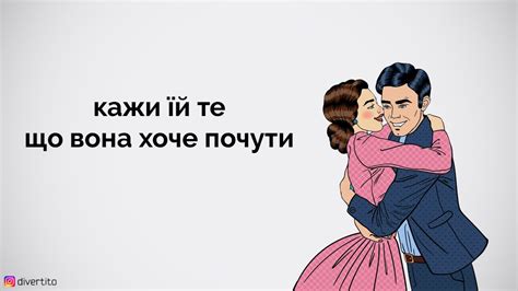 Правила спілкування з дівчиною Youtube