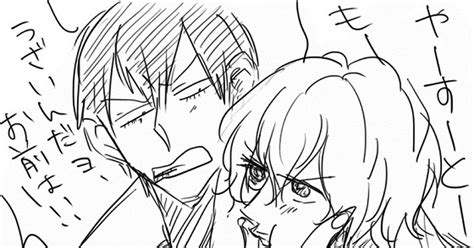 腐向け 【腐】ペダルろぐ もちこのマンガ 新荒 新東 Pixiv