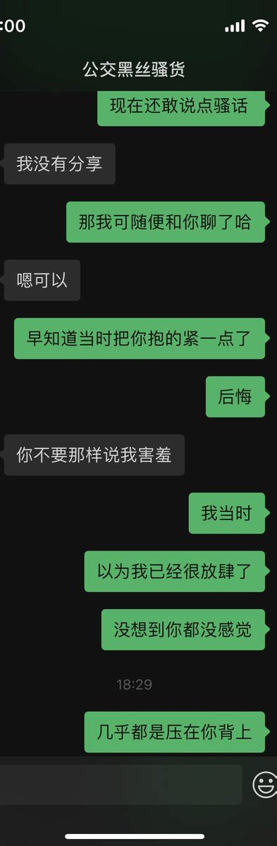 顶臀爱好者 On Twitter 我弄了几张带有我vx小号的纸条，专门偷偷给遇到好顶的女生，然后前几天爽顶了一个173的女大学生，顺便把